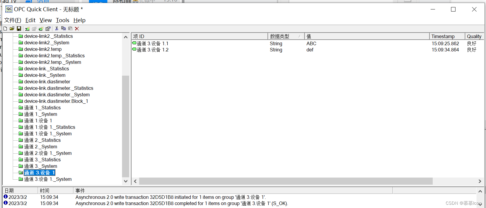 Kepware 使用Advanced Tag进行字符串拼接_kepserver tag 字符串地址-CSDN博客