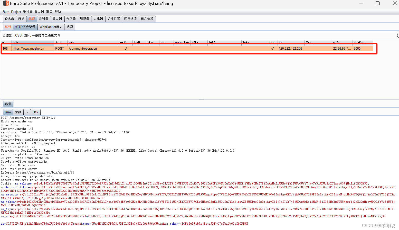 X-Forwarded-For 在 CTF 中的使用_ctf x-forwarded-for-CSDN博客
