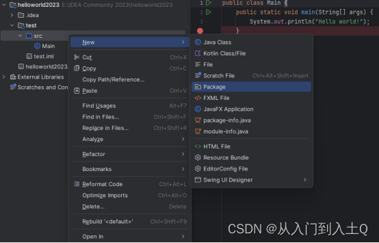 第一个程序：HelloWorld——IDEA 使用_idea如何输出hello world-CSDN博客