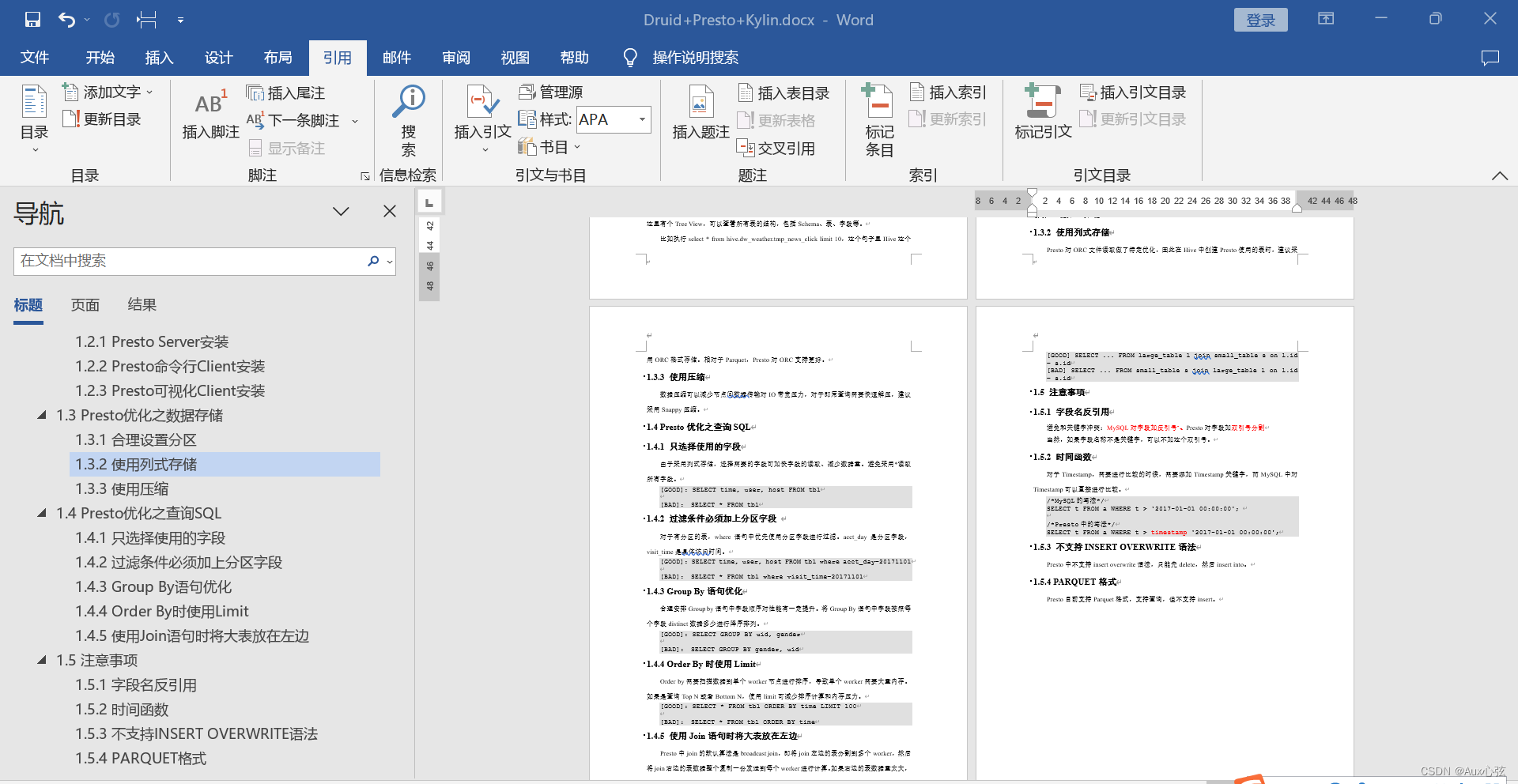Druid+Presto+Kylin_presto druid-CSDN博客