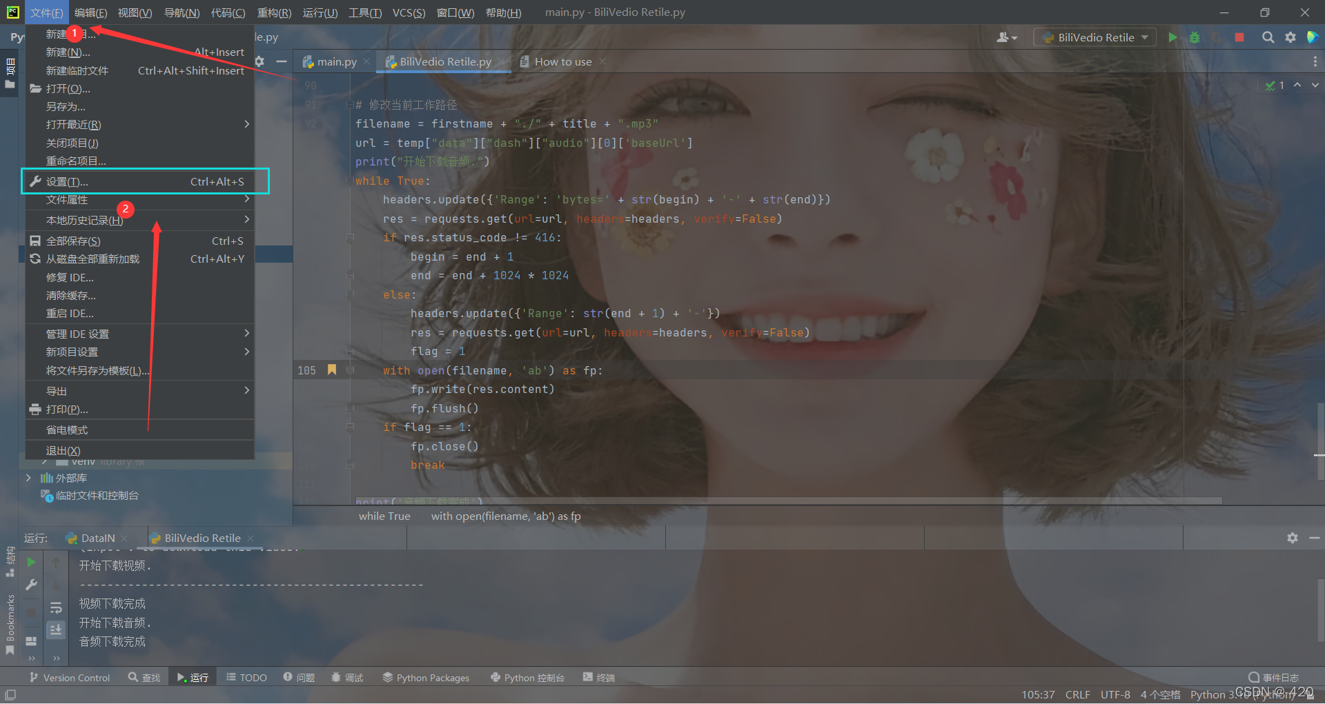 PyCharm添加背景图片_pycharm背景图片-CSDN博客