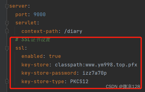 spring boot配置ssl证书，支持https访问_springboot 阿里云ssl证书 本地访问-CSDN博客