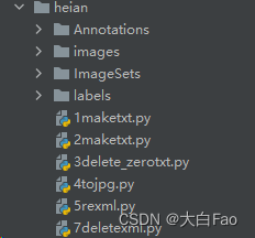 YOLOv5 数据集划分及生成labels_yolov5 txt数据集划分-CSDN博客