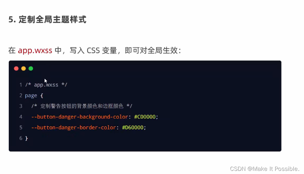 微信小程序开发（第五期）：npm包的使用、vant Weapp 组件库的使用 Andand Api Promise优化 、全局状态管理 Andand Store 、分包、分包预下载 Andand 自定义配置