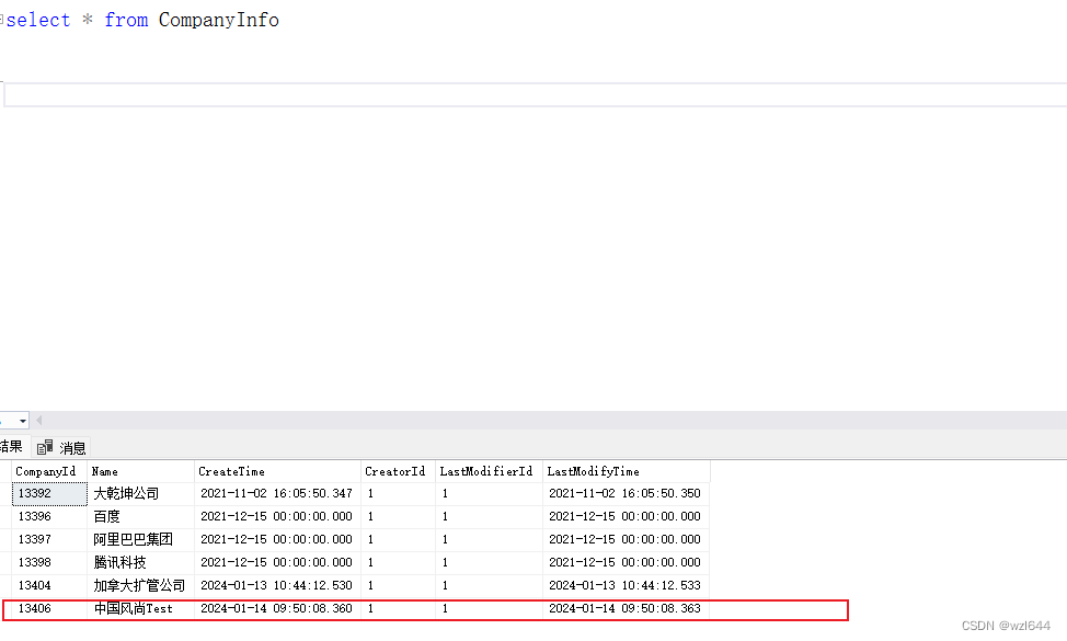 实操EFCore的DBFirst-CSDN博客