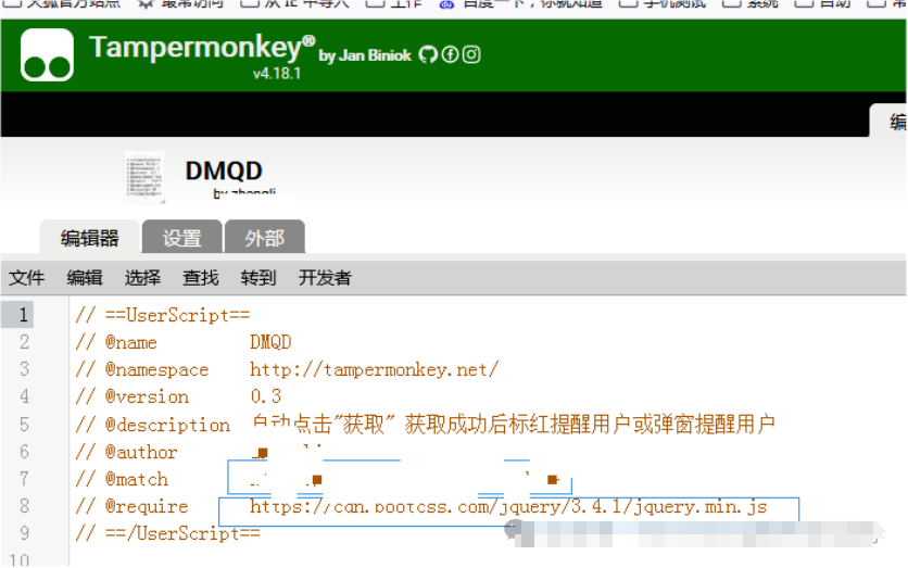 提效神器！看测开大佬如何玩转最强浏览器插件Tampermonkey_tempmonkey插件-CSDN博客