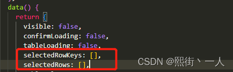 antdev框架 a-table实现单选_a-table 单选-CSDN博客
