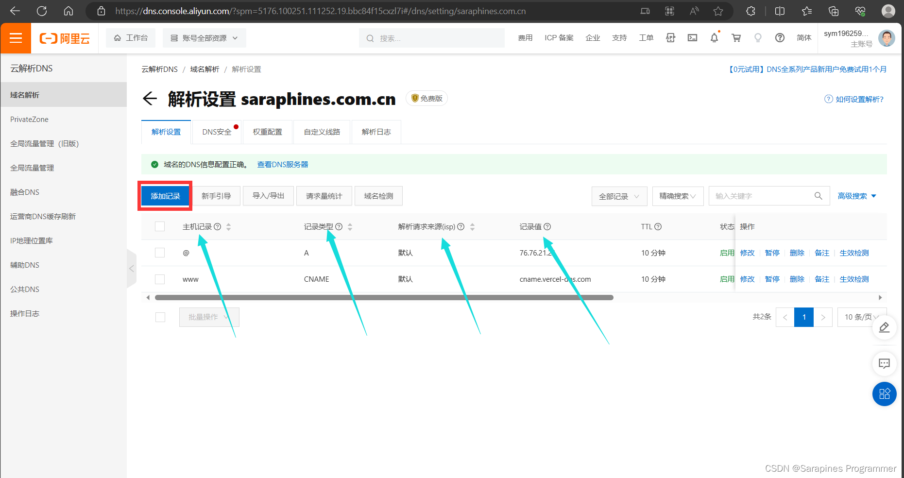 【ChatGPT实践】动手创建专属的ChatGPT项目_chatgpt next page diy-CSDN博客