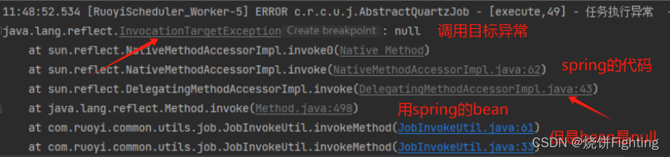 若依框架定时任务报任务执行异常 - ：java.lang.reflect.InvocationTargetException: null ...