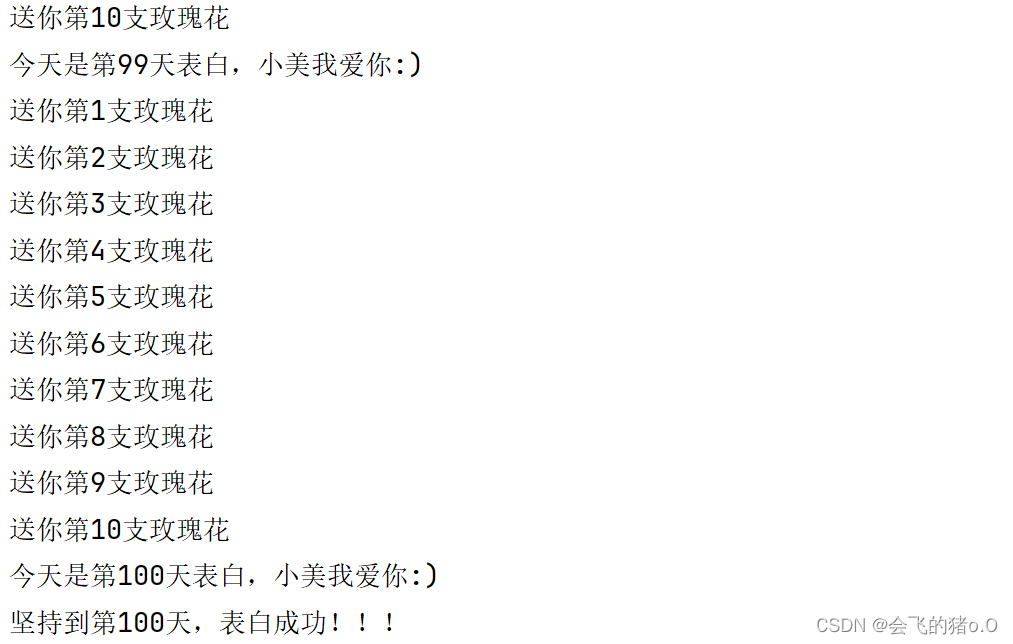 嵌套循环,实现外层循环一次,内层循环结束循环嵌套中外循环执行一次内部循环全部循环完毕 Csdn博客
