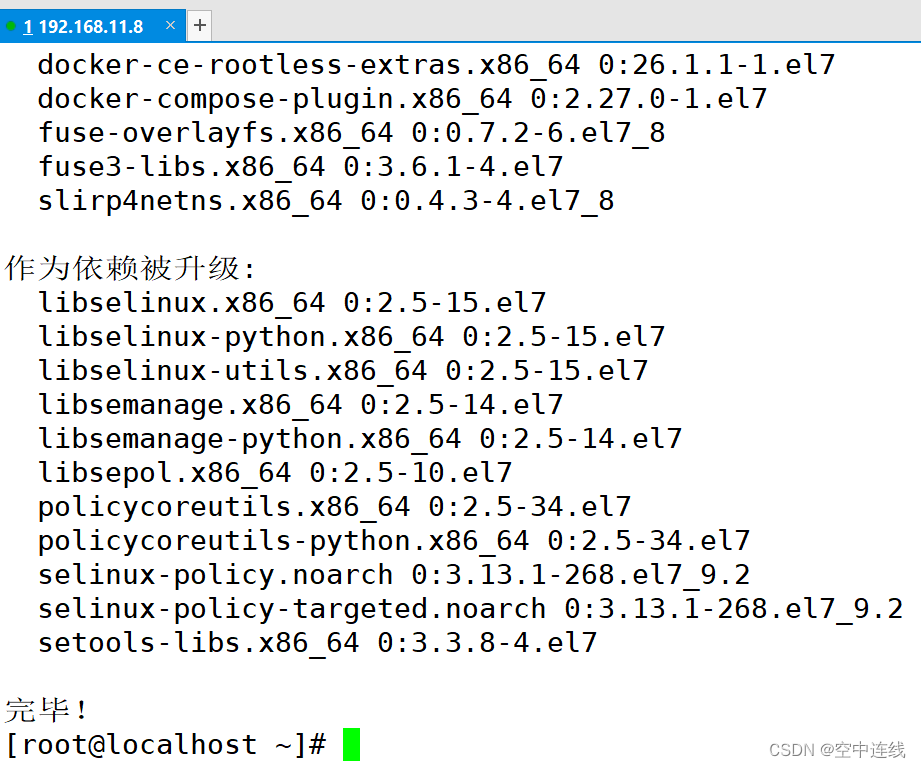 五一 大项目--docker-compose编排lnmp完成wordpress_docker server 20.10.17-CSDN博客