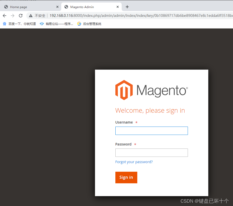 Magento2 超详细安装流程避坑指南 Csdn博客 