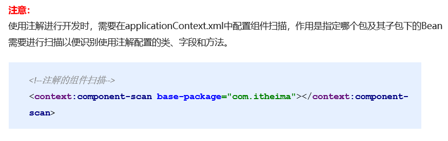 SSM2.2【Spring：Spring注解开发】-CSDN博客