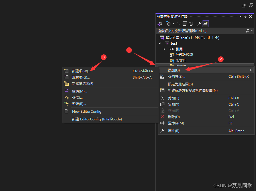 VS2022安装以及用C语言打印“Hello World!“_visualstudio hello-CSDN博客