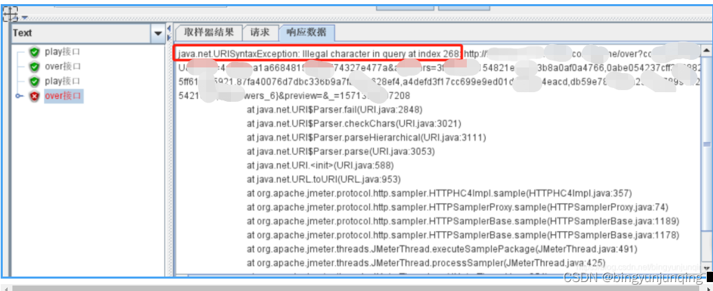 Jmeter报错： Urisyntaxexception Illegal Character In Query At