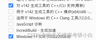 WIN10 WIN11的vs2019与fortran编译环境的安装_win11 fortran-CSDN博客