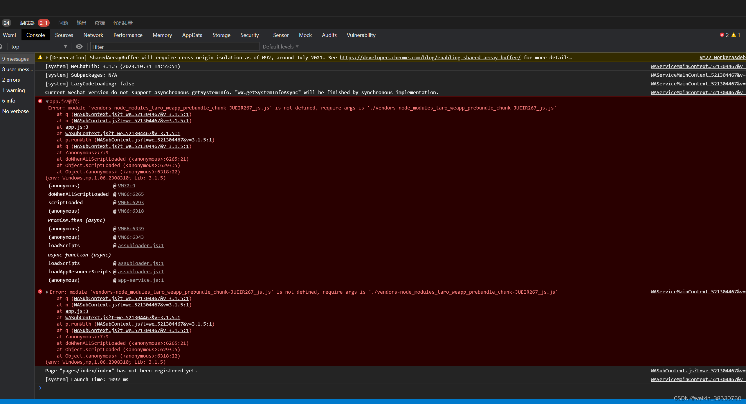 taro（踩坑） npm run dev:weapp 微信小程序开发者工具预览报错-CSDN博客
