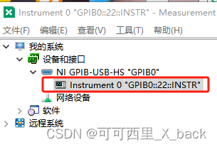 QT程序通过GPIB-USB-HS转接线控制数字万用表_qt gpib-CSDN博客
