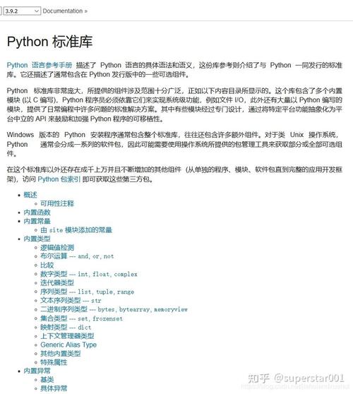 python3菜鸟教程官网,python菜鸟教程100例_请写出下列程序的输出结果: for s in “python": if s=="h": i cont-CSDN博客