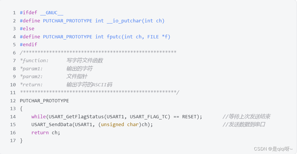 Stm32的疑难杂症之一:printf的使用stm32 Armcompiler 0v6 Printf Csdn博客 4426