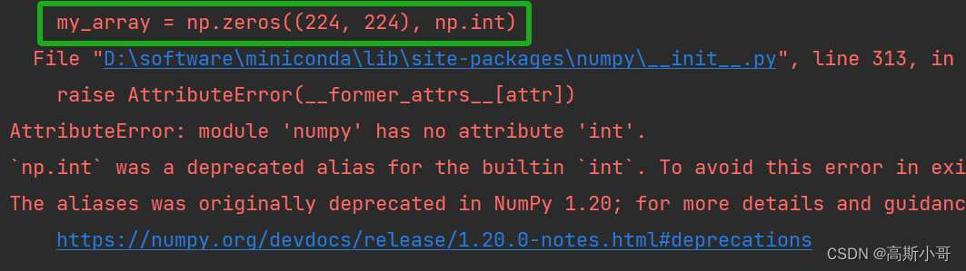 已解决Error：AttributeError: module ‘numpy‘ has no attribute ‘int‘._attributeerror: module 'numpy ...