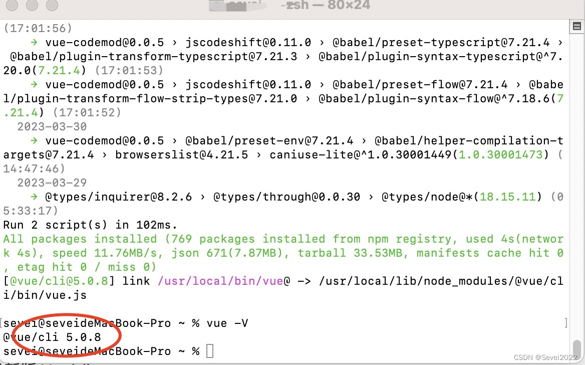 解决 Mac 安装 vue/cli 失败问题_mac vue 安装cnpm失败-CSDN博客
