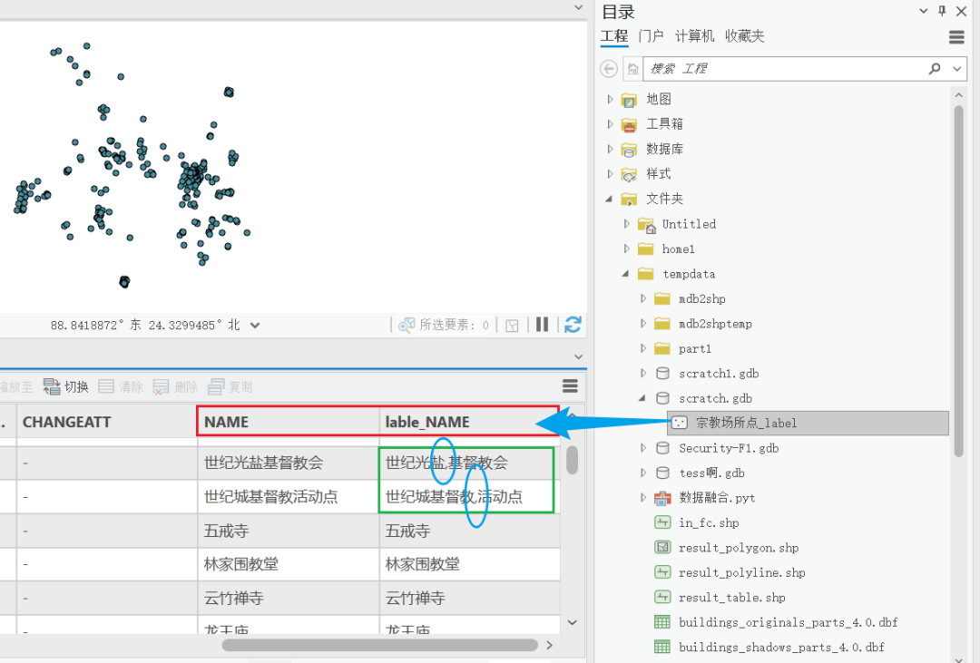 Python并行--使用 ArcPy 进行多进程处理_python arcpy-CSDN博客