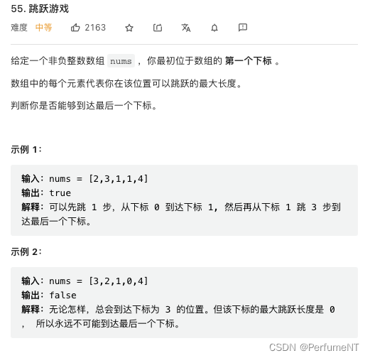 Leetcode 力扣 第55题 Java解题思路自用leetcode 55 Java Csdn博客 