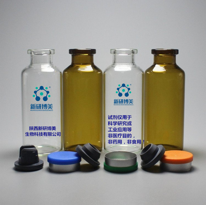 ACUPA-N3，ACUPA-Azide，羧酸可与伯胺基反应形成酰胺键-CSDN博客