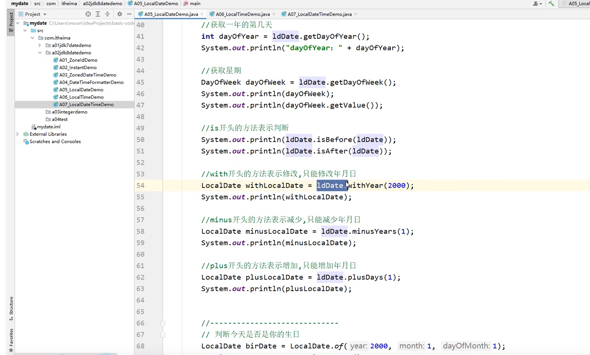 java202303java学习笔记第二十八天日历和工具类1-CSDN博客