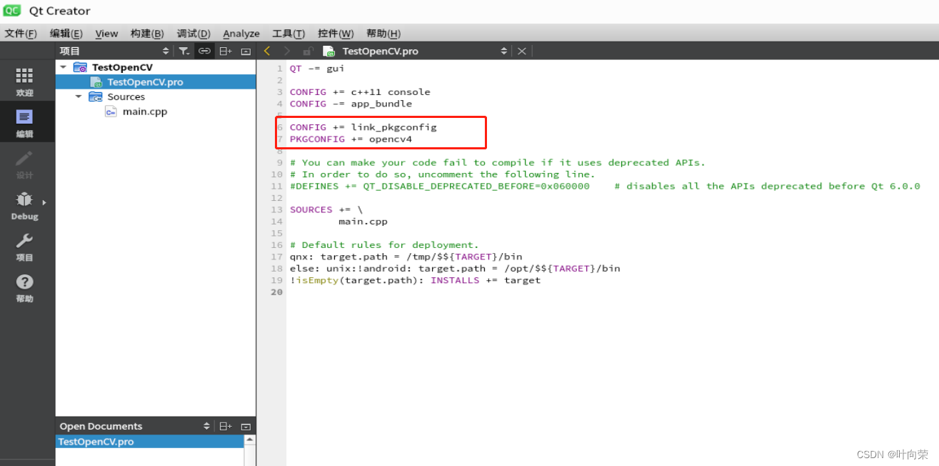 在OpenEuler22.03下进行qt程序开发，包括OpenCV和海康相机SDK的使用_openeuler qt-CSDN博客