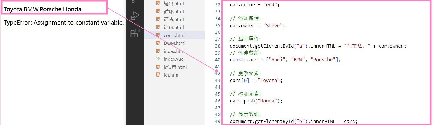 JavaScript Const-CSDN博客