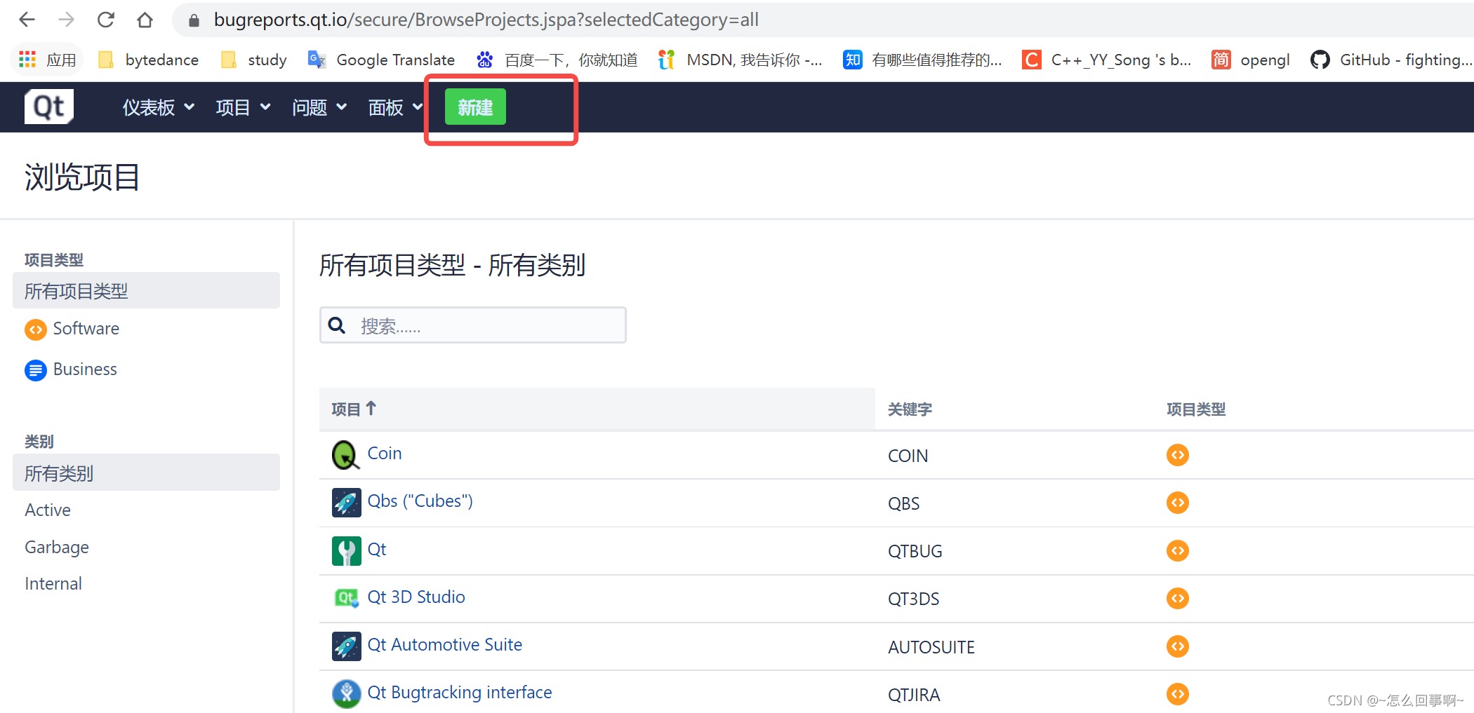 Qt：向Qt提交Bug反馈和贡献代码_qt bug提交-CSDN博客