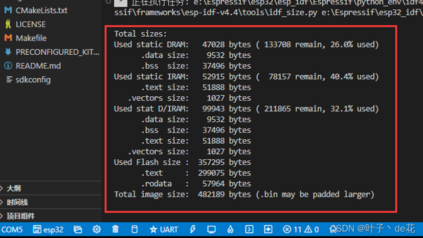 ESP32_esp-idf_lvgl_V7环境搭建移植-CSDN博客
