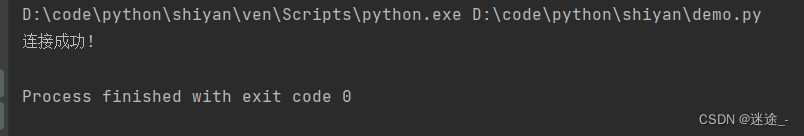 python连接sqlserver数据库-CSDN博客