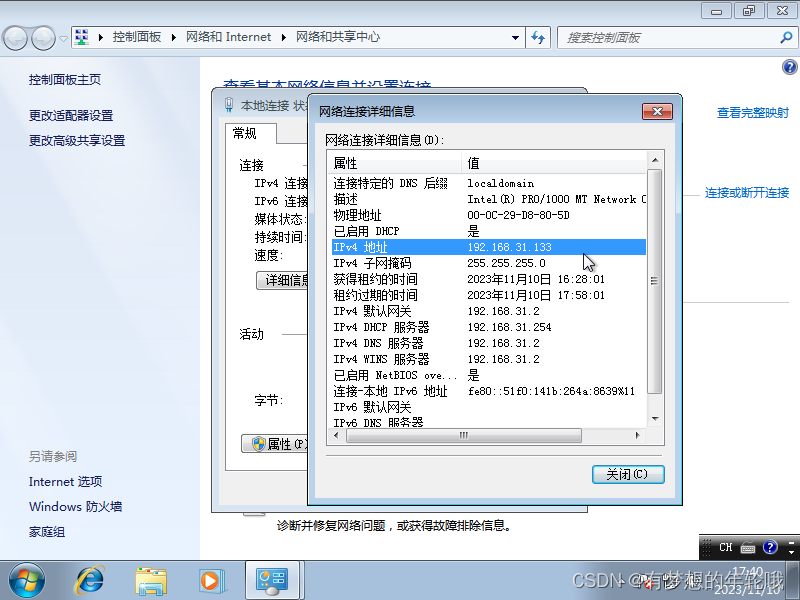 Windows7虚拟机无法安装VMware Tools，出现SP1问题，以及KB4474419补丁安装不了_vmware补丁-CSDN博客