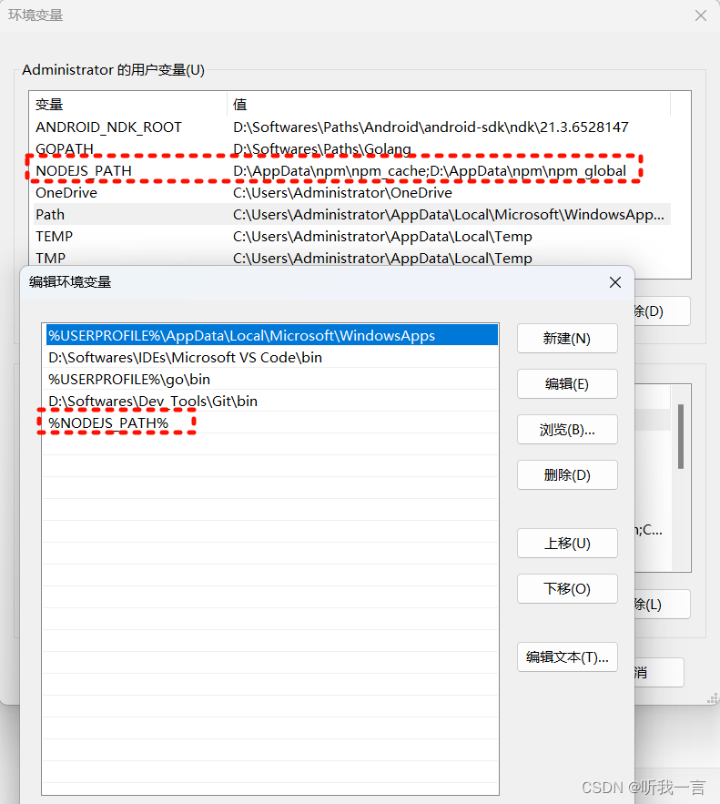 Nodejs 18.19.0 基本环境搭建(无版本管理)_nodejs18-CSDN博客
