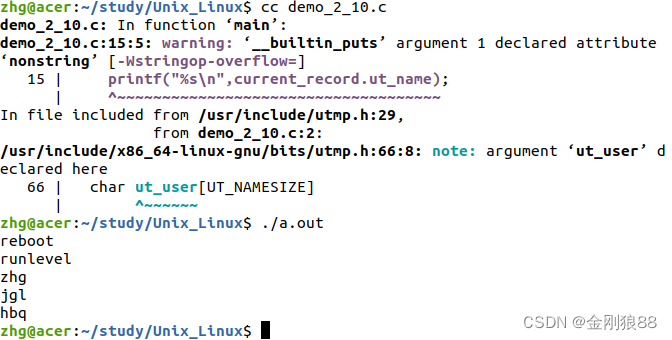 utmp、utmp.h、struct utmp、UTMP_FILE-CSDN博客