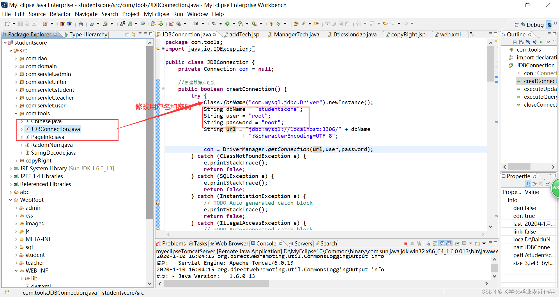 javaweb基于JSP+Servlet开发学生成绩管理系统源码+实验报告 课程设计 毕业设计_结合本学期javaweb课程,编写代码实现一个系统,要求用到servlet技术、会话跟踪、js ...