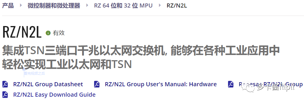 一、从0开始卷出一个新项目之瑞萨RZN2L-CSDN博客