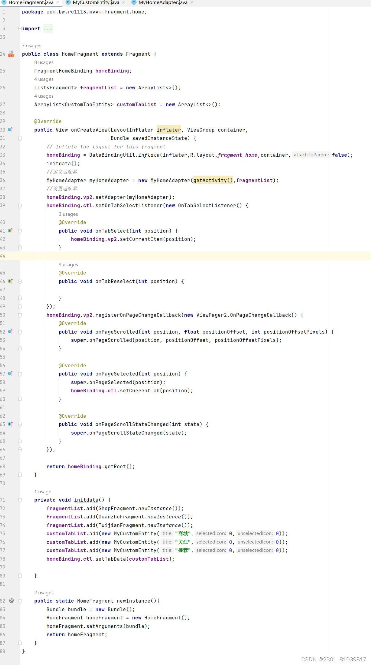 ARouter集成与Android页面联动示例,-CSDN博客