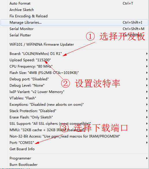 Esp8266 D1 Uno R3开发板的初步测试 D1 Uno R3 Csdn博客