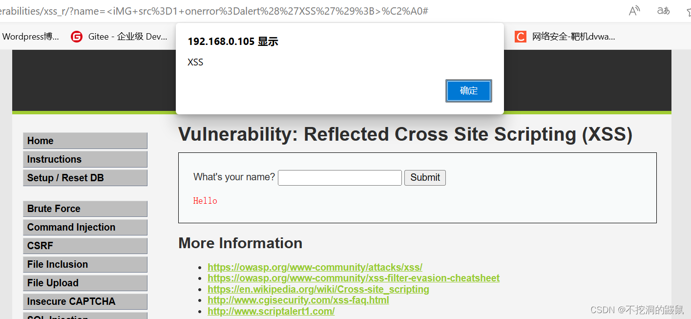 DVWA中XSS初，中，高级通关攻略_dvwa中级xss-CSDN博客