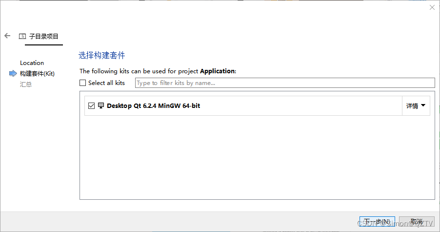 使用QGenericPlugin和QPluginLoader创建和加载插件-CSDN博客