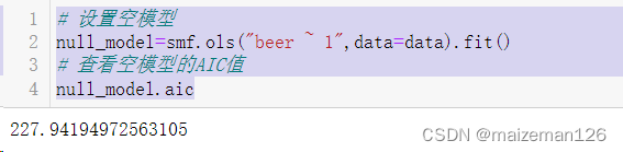 python统计分析——使用AIC进行模型选择_aic最优模型选择则呢么做-CSDN博客