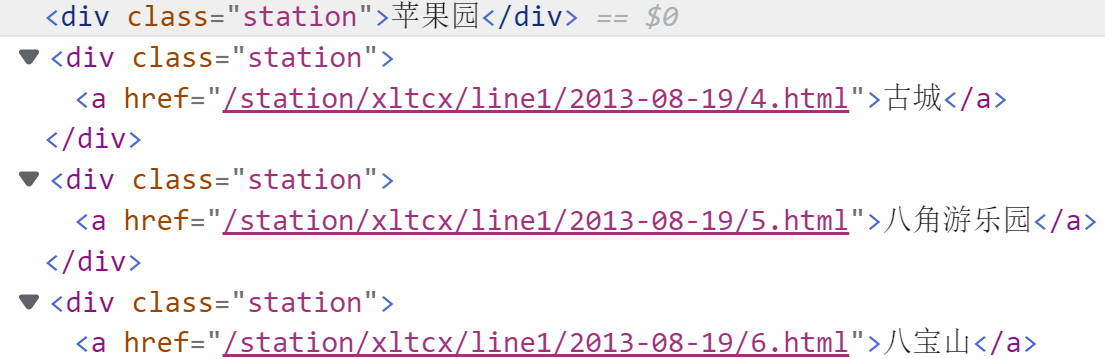 【python 小白到精通 | 课程笔记】第四章：问题拆分与网络爬虫_黑马程序员python爬虫第四章-CSDN博客