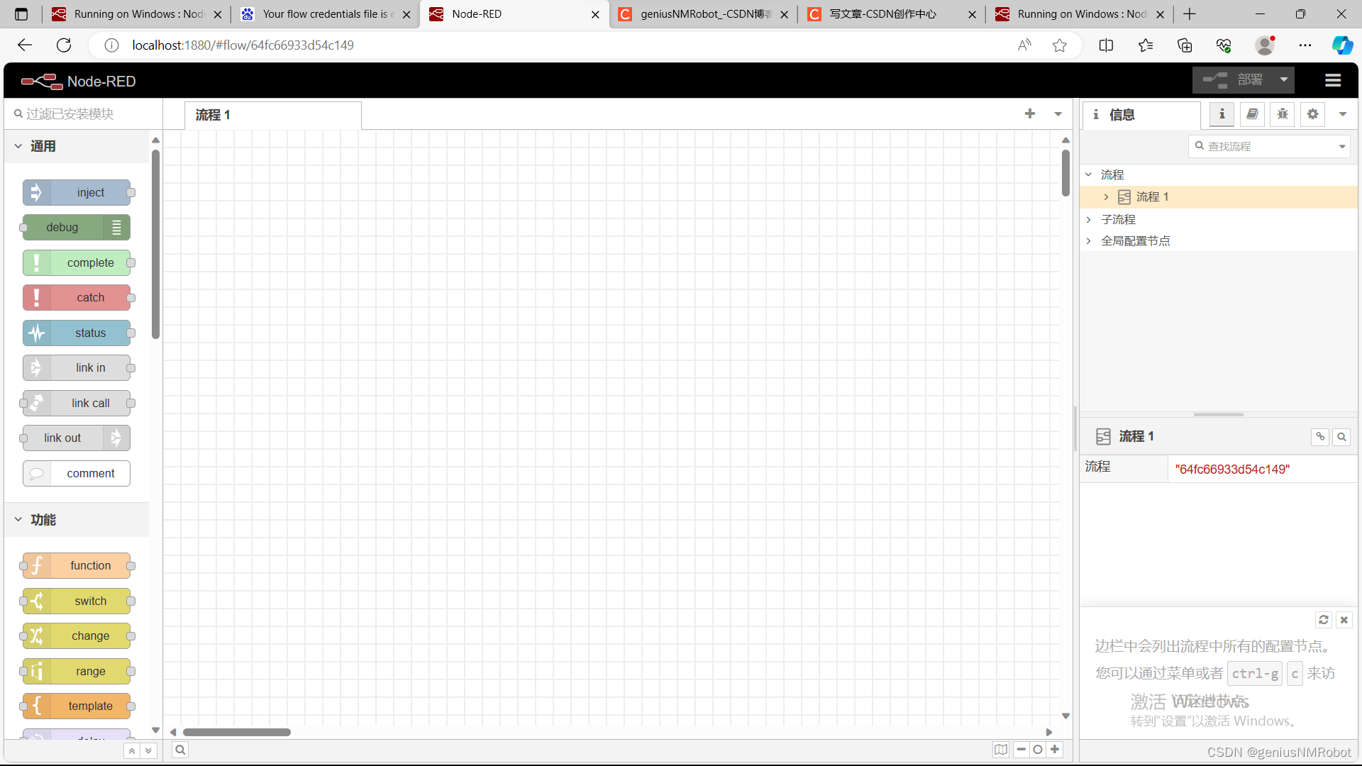Windows系统安装node-red_node red windows 下载-CSDN博客