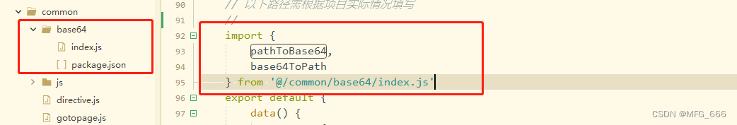 前端uniapp如何转base64使用uniapp插件市场_uniapp字符串转base64-CSDN博客
