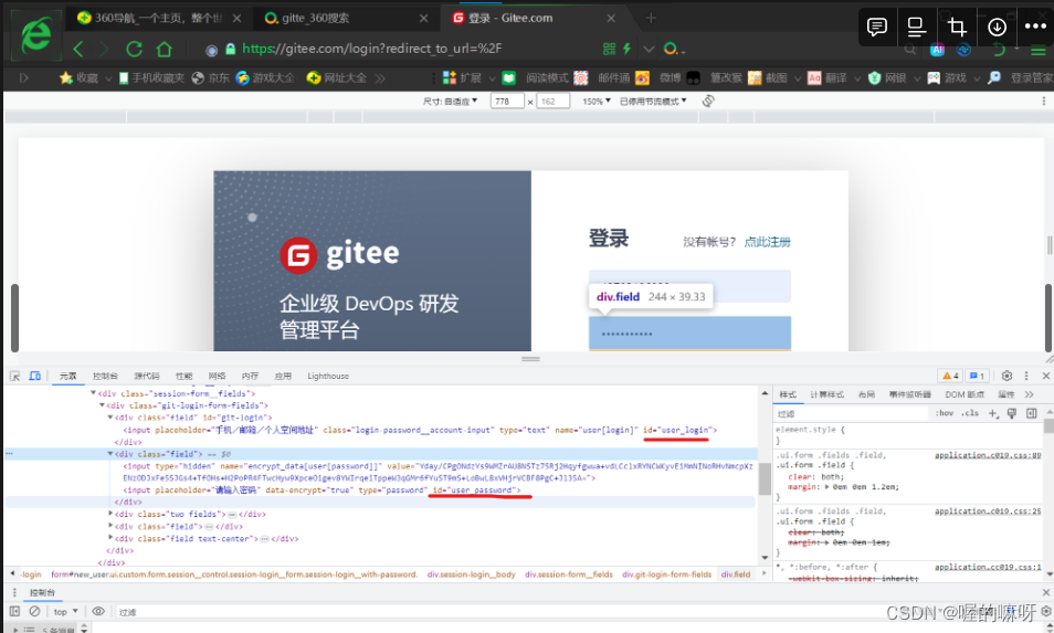 python爬虫（Selenium案列）第二十四_from selenium.webdriver.chrome.options import chro-CSDN博客
