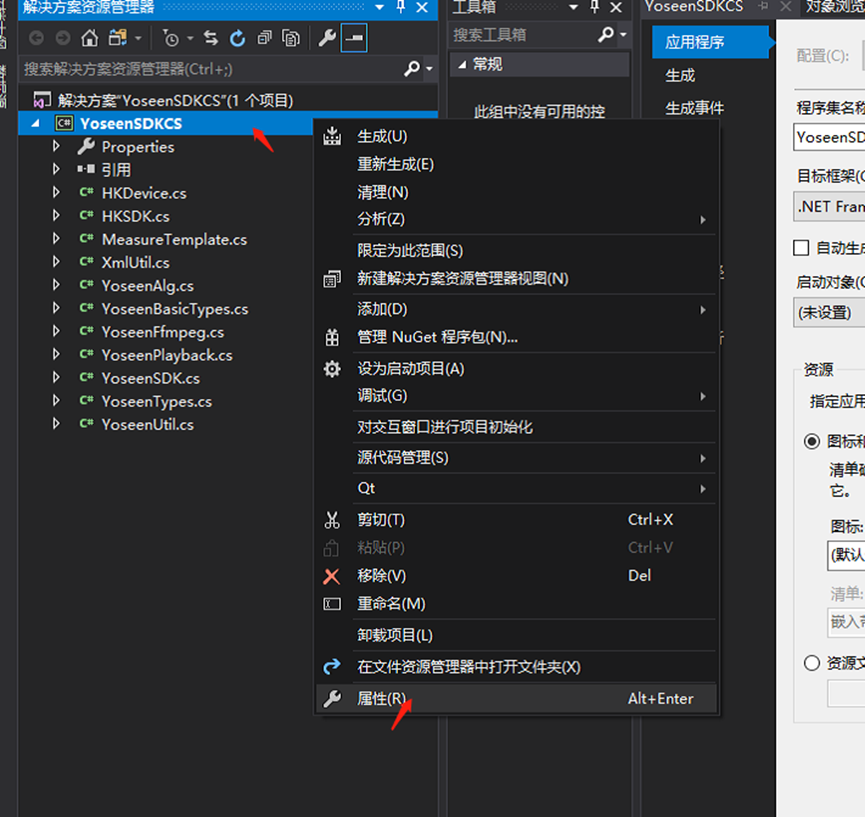 WPF_某SDK的使用心得_32位和64位SDK的编译与使用_wpf 改成32位-CSDN博客